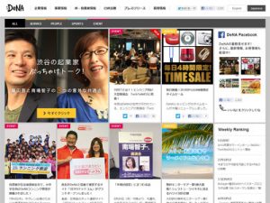 日本ではこれから?!流行のフラットデザイン国内事例17個+α / SQUEEZE - Web Design Studio