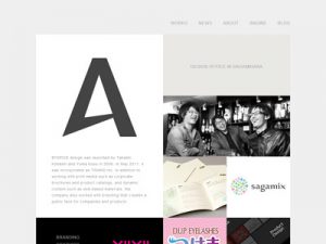 日本ではこれから?!流行のフラットデザイン国内事例17個+α / SQUEEZE - Web Design Studio