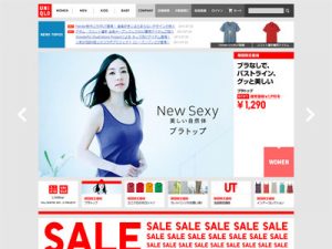 日本ではこれから?!流行のフラットデザイン国内事例17個+α / SQUEEZE - Web Design Studio