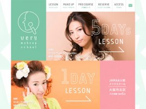 日本ではこれから?!流行のフラットデザイン国内事例17個+α / SQUEEZE - Web Design Studio