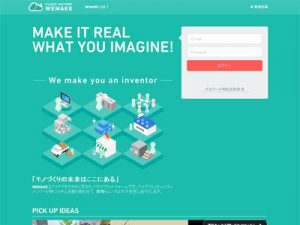 日本ではこれから?!流行のフラットデザイン国内事例17個+α / SQUEEZE - Web Design Studio